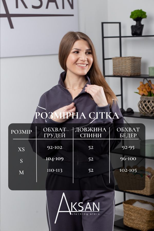 Костюм Aksan 25.2582 Темно сірий - aksan.ua